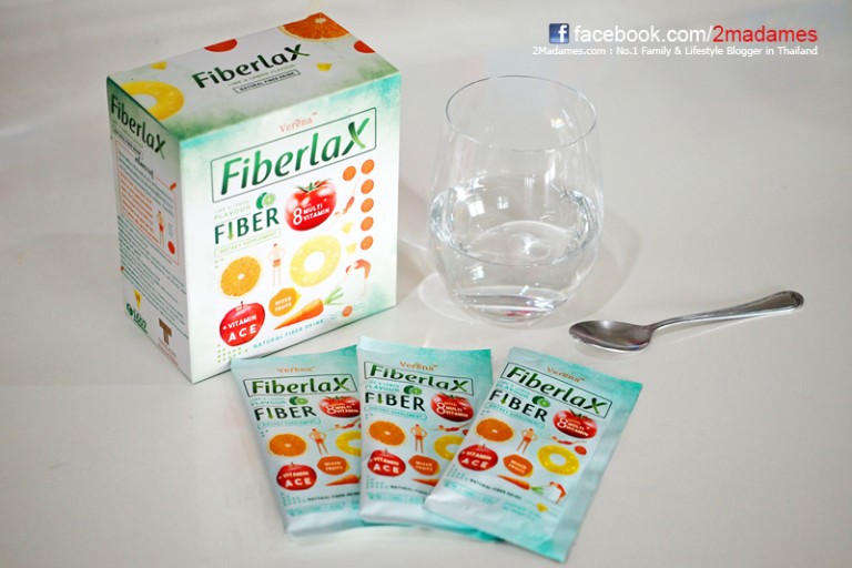 รีวิว Fiberlax ตัวช่วยเรื่องขับถ่าย บอกลาปัญหาท้องผูก